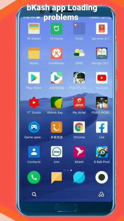 bKash app Loading problems #viralvideo #ytshort #bkash #viralkardena #tech - YouTube