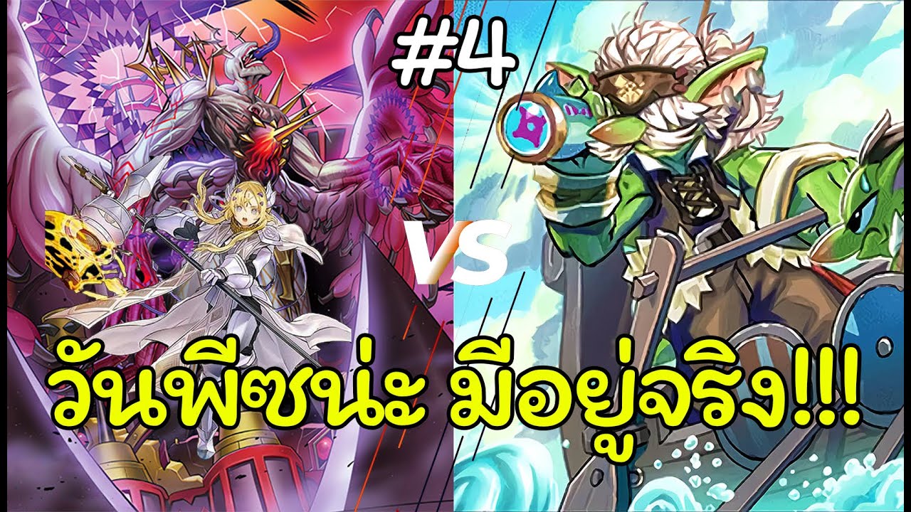 [Yugioh Master Duel Step By Step] Dogmatika Ritual VS Plunder Patroll ...