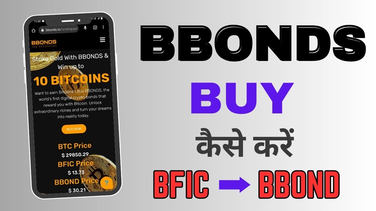 BBOND || How to Buy Bbond || Bfic Coin Full process || Bulleto New ...