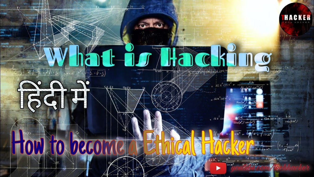 How to become a hacker | What is hacking in cyber security | types of ...