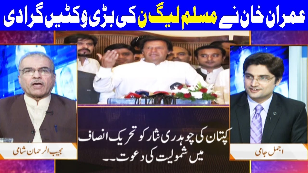 Nuqta e Nazar with Ajmal Jami - 19 April 2018 | Dunya News - YouTube