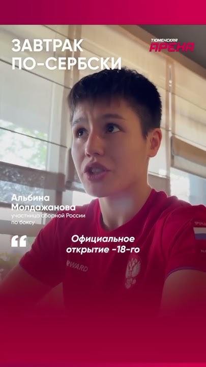 🔥Завтрак по сербски Youtube