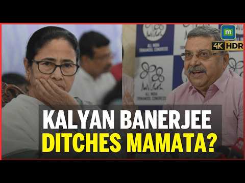 LIVE: 'CHOOSE BETWEEN TMC, ME & NEPHEW' Kalyan Banerjee Rebels Against Mamata | TMC CRISIS LIVE