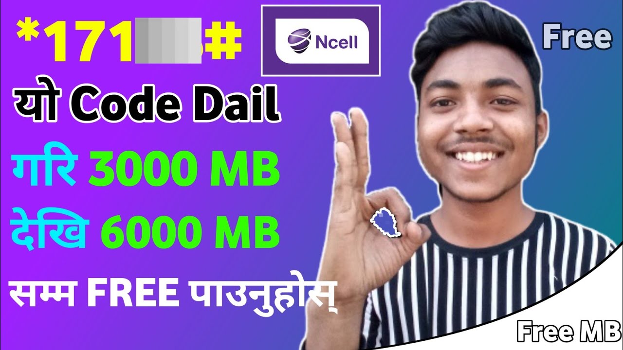 3000 MB 6000 MB Free How To Get Free MB And 3000-mb-6000-mb-free-how-to-get-free-mb-and