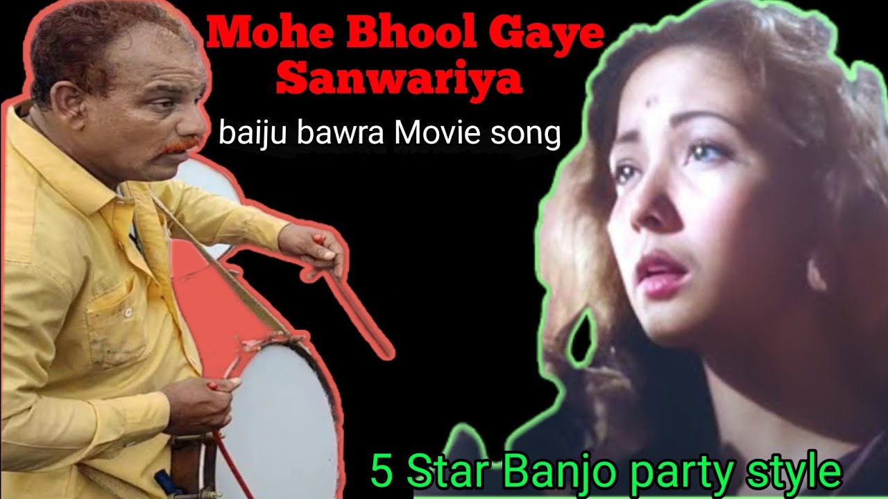 Mohe Bhool Gaye Sanwariya Full Song |Baiju Bawra Movie song| 5 Star ...