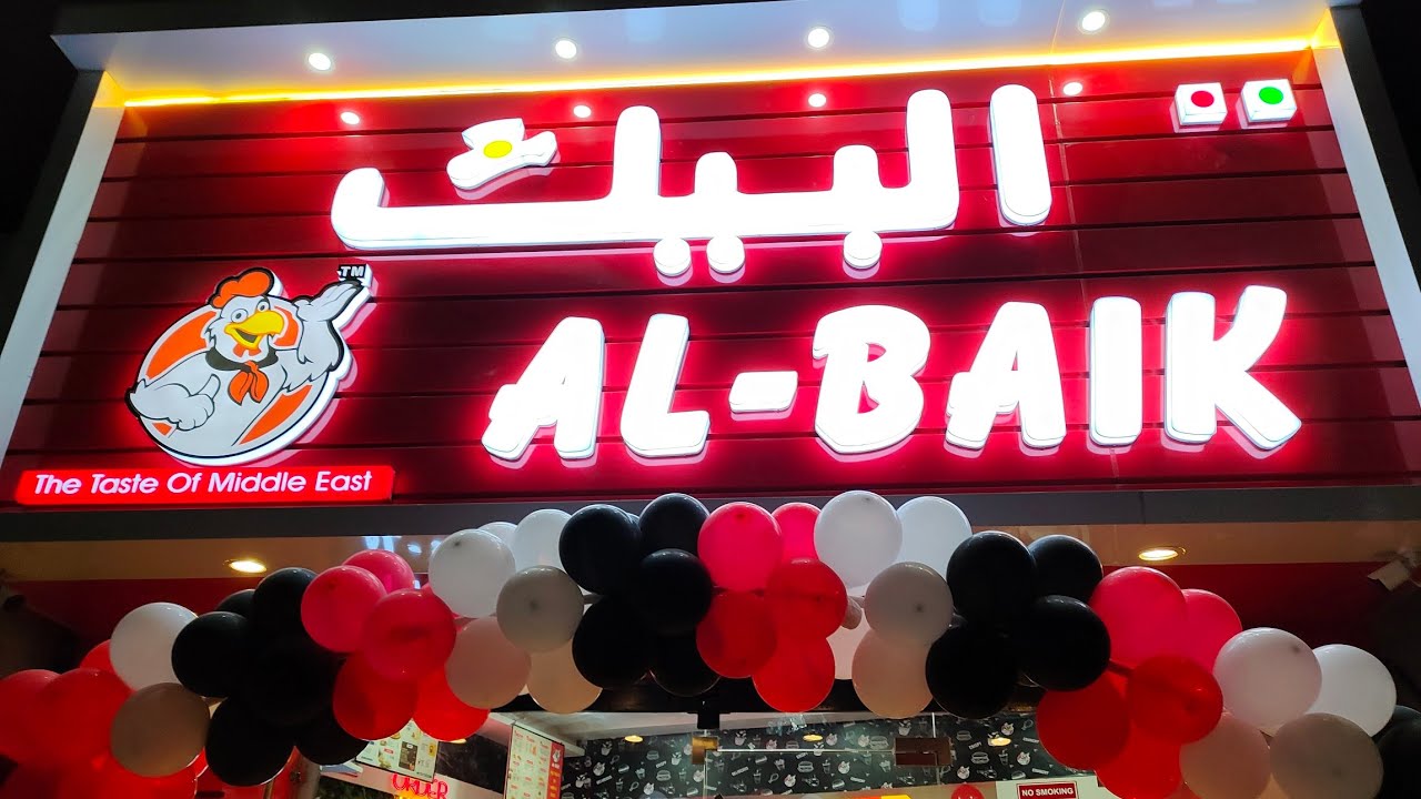 Saudi Arabia company owned franchise Al Baik, the taste of Middle East ...