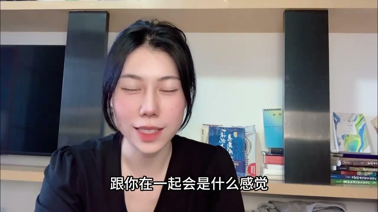 女人做这些小动作，多半是喜欢你 Youtube