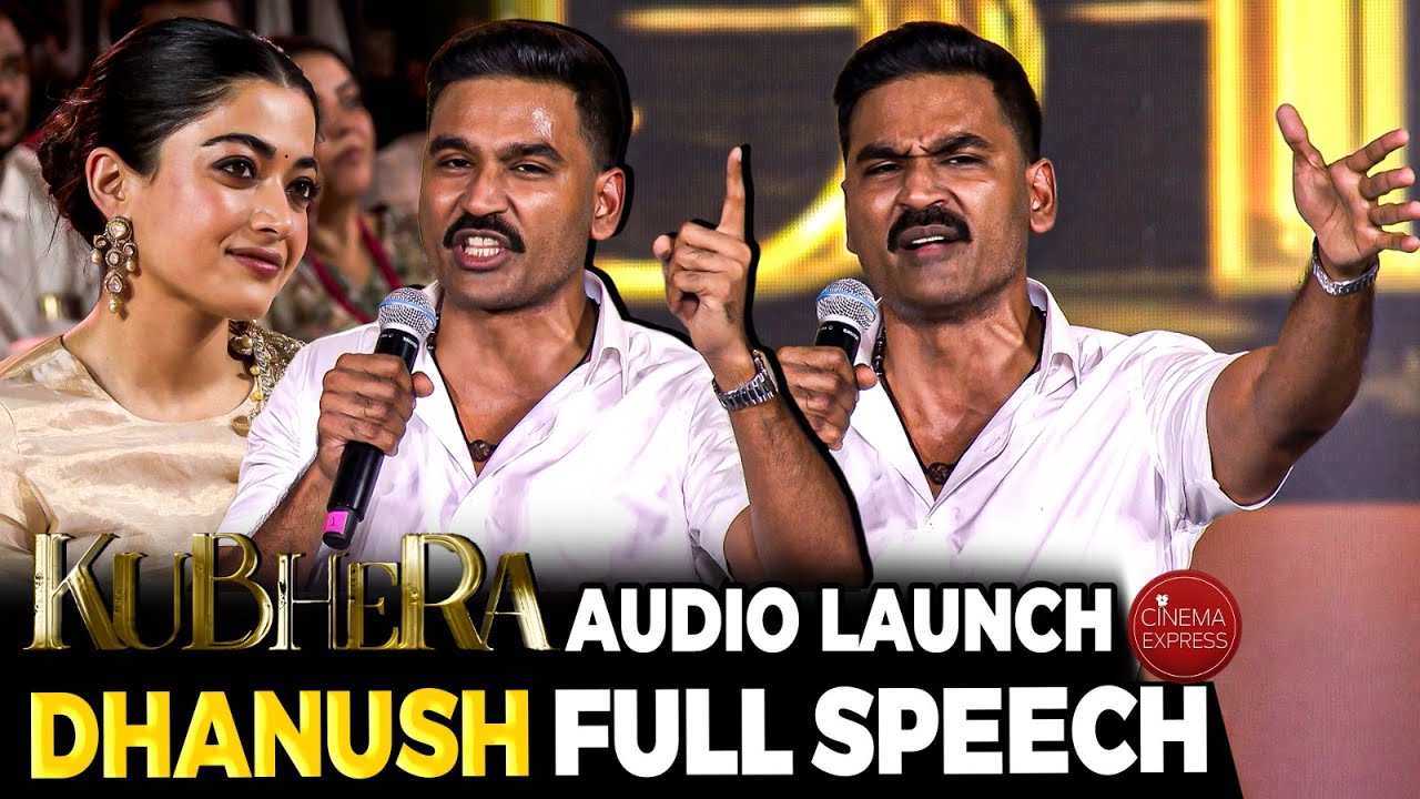”ஒரு செங்கல கூட ஆட்ட முடியாது..” - Dhanush Aggressive Speech | Kuberaa ...