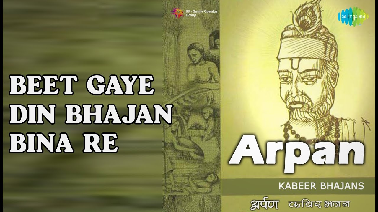 बीत गये दिन भजन बिना रे | Arpan: Kabeer Bhajans | Jagjit Singh Songs ...