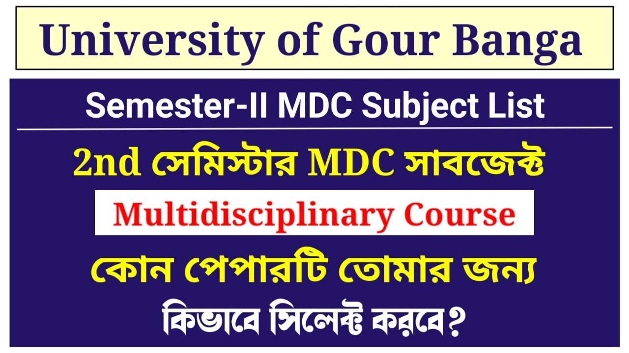UGB 2nd Semester MDC List | MDC সাবজেক্ট সিলেক্ট #ugbsuggestion # ...