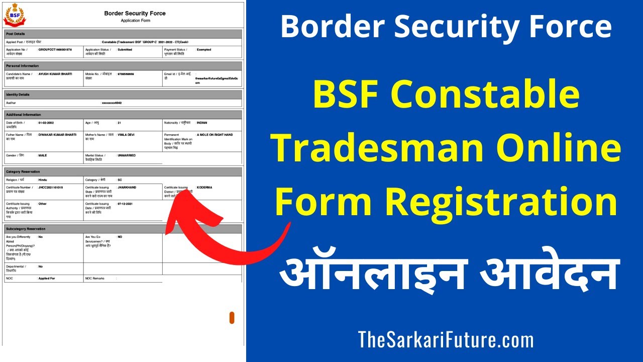 How to Apply BSF Constable Tradesman Online Form 2022 | BSF Tradesman ...