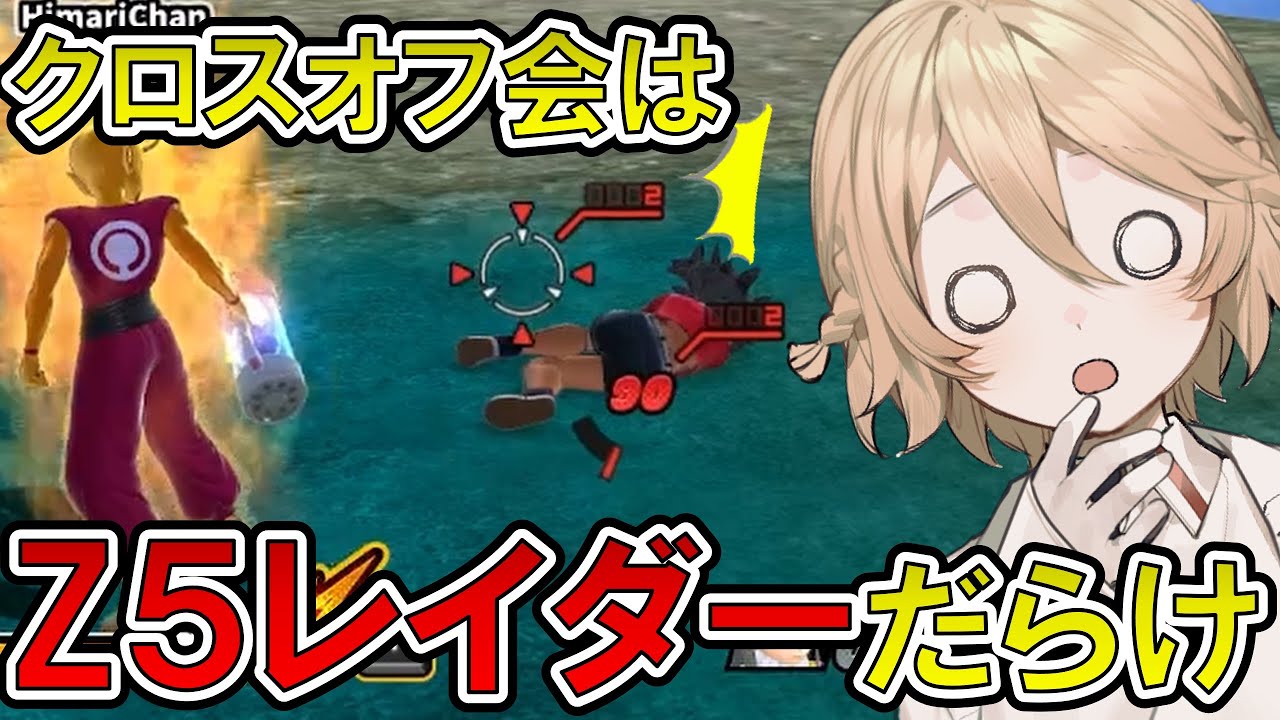 【ドラゴンボールザブレイカーズ】今Steamだけで試合したら地獄が生まれます【DBDBD】 - YouTube