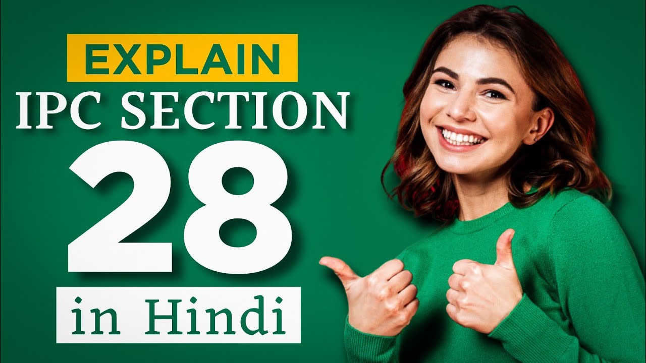 🤔 IPC धारा 28 क्या है? | IPC Section 28 Explained in Hindi | भारतीय दंड ...