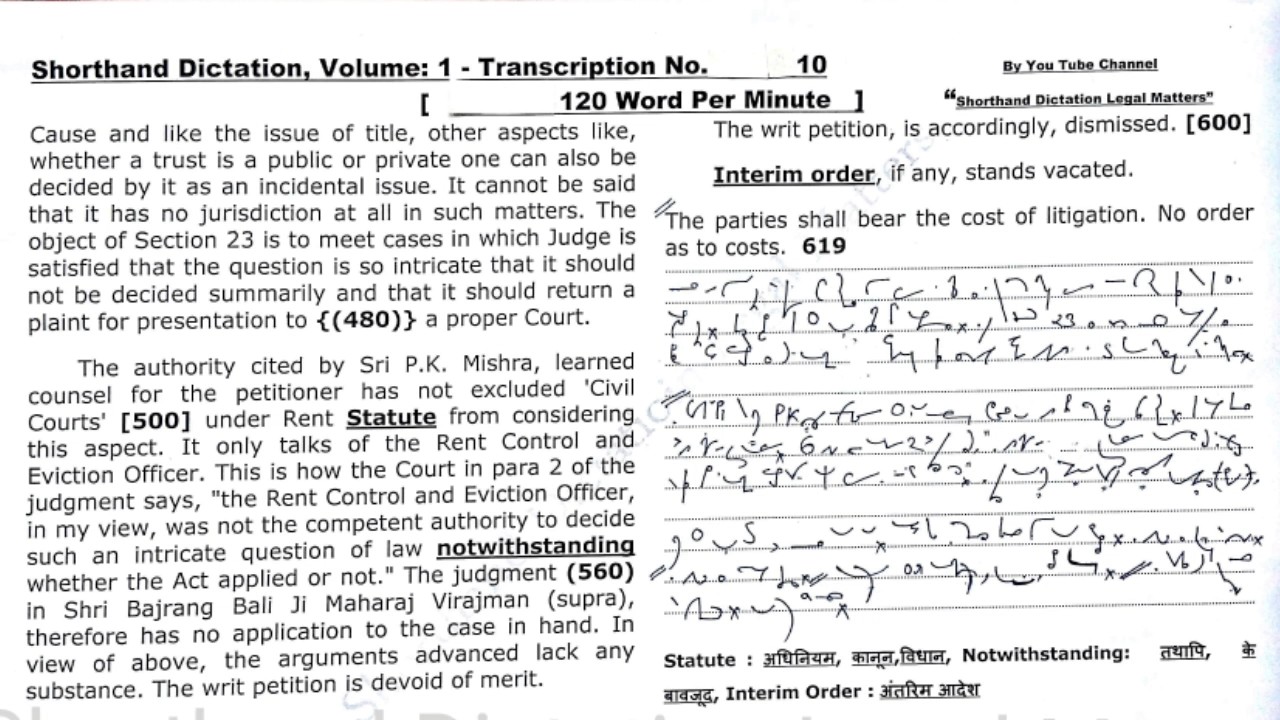 Shorthand Dictation Legal, 120 WPM,Volume 1, Exercise 10 - YouTube