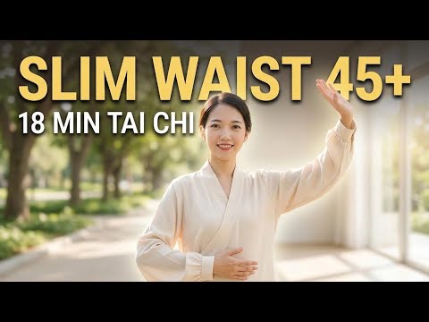 Slim Waist 45+ | 18-Min Gentle Tai Chi (No Jump, Flat Belly) 