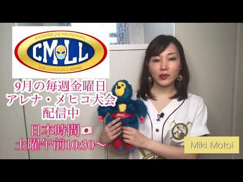 CMLL X Ticketmaster Live - YouTube