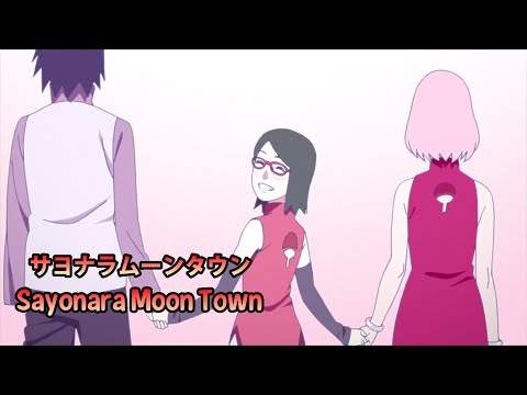 『AMV Lyrics』Boruto ED 2 Full 「Sayonara Moon Town - Scenarioart」