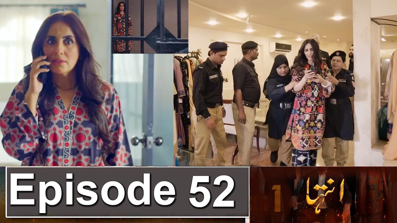 Inteha Episode 52 Promo | Inteha Episode 51 Review | IntehaEpisode 52 ...
