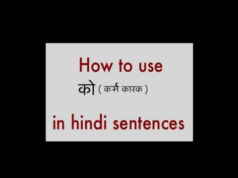 Learn Hindi Karak (कारक / case ) Part 2b ( Examples ) - YouTube