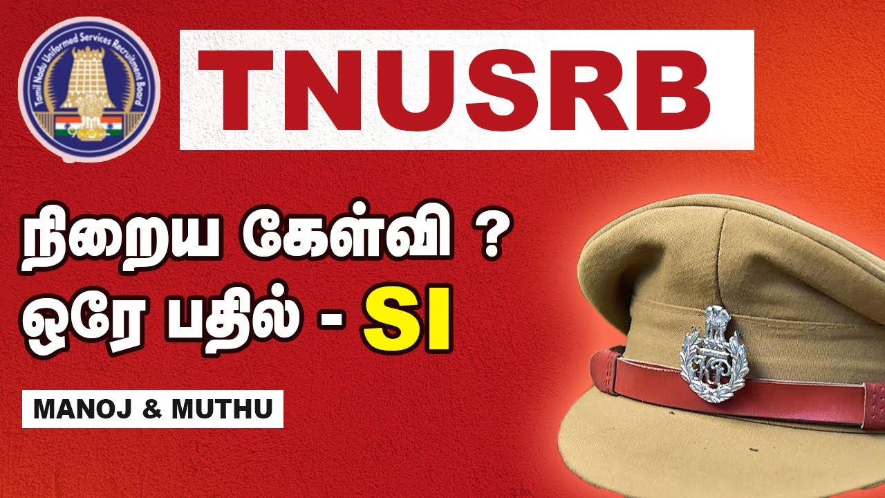 How To Prepare For TNUSRB SI Exams Our Detailed Plan Manoj Muthu Veranda Race YouTube how-to-prepare-for-tnusrb-si-exams-our-detailed-plan-manoj-muthu-veranda-race-youtube