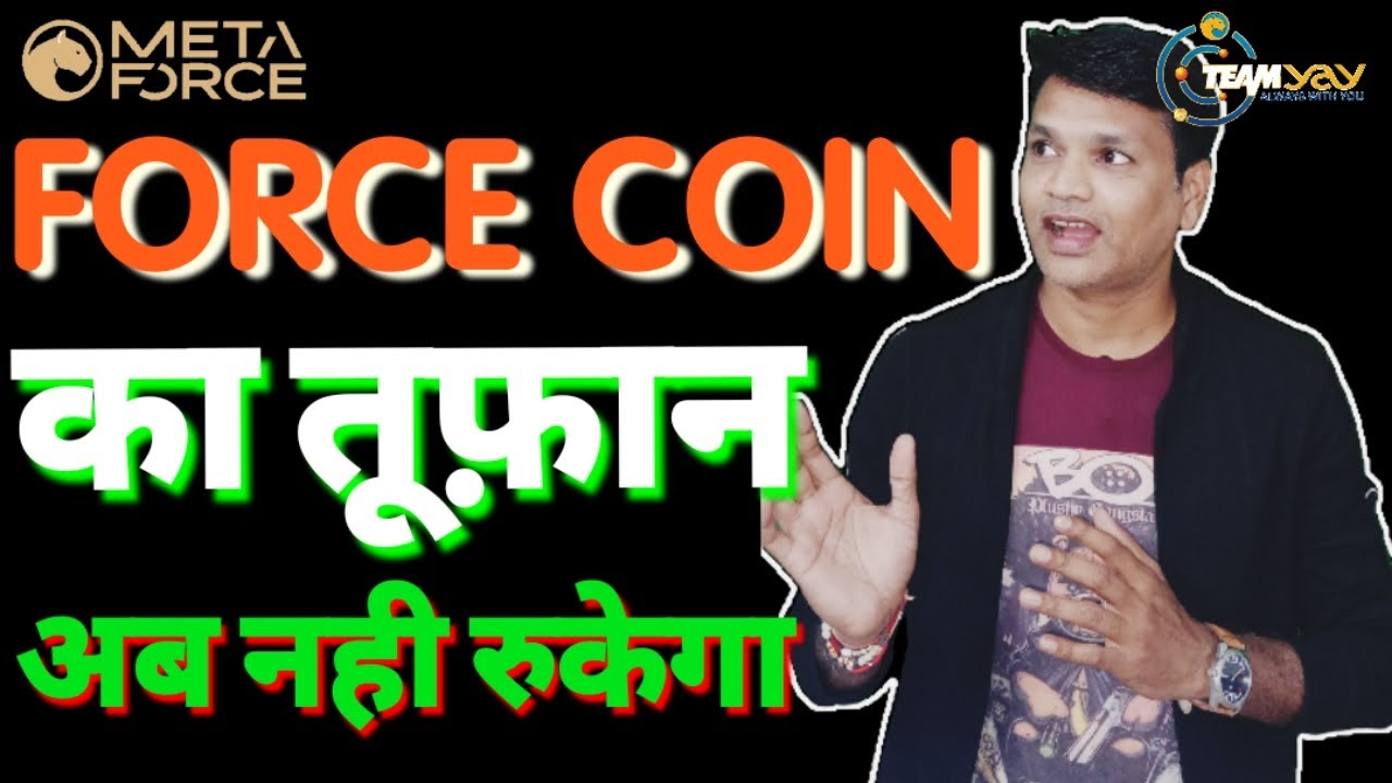 Meta Force Force Coin 13.13$ #metaforce #uniteverse #metaverse # ...