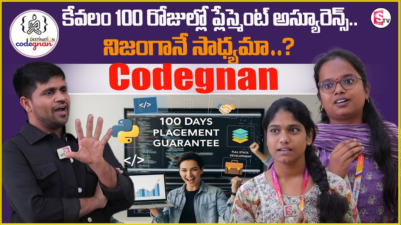 codegnan : “Placement Guarantee in Just 100 Days… Is It Really Possible ...