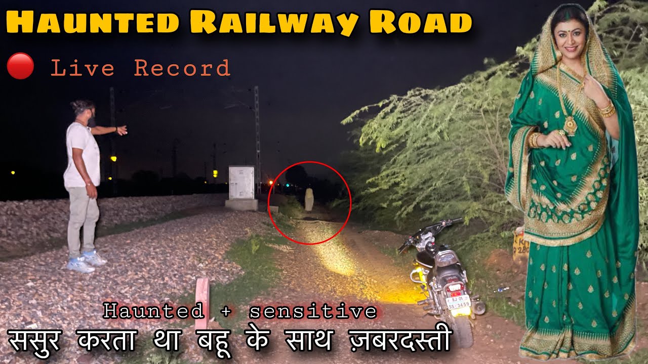 HAUNTED Track Road | Khofnak Rooh | रात12 बजे | Creepy Woman | Horror ...