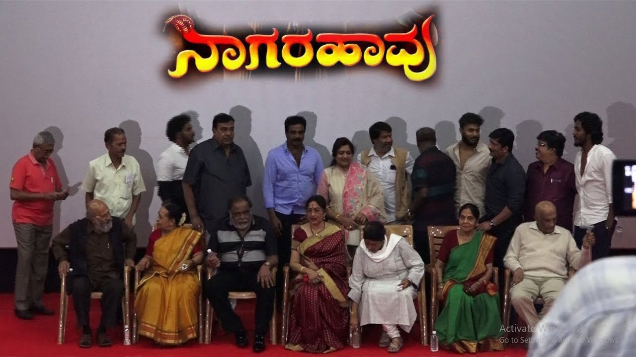 Nagarahavu 7.1 2018 Release Full Event | Vishnuvardhan | Ambareesh ...