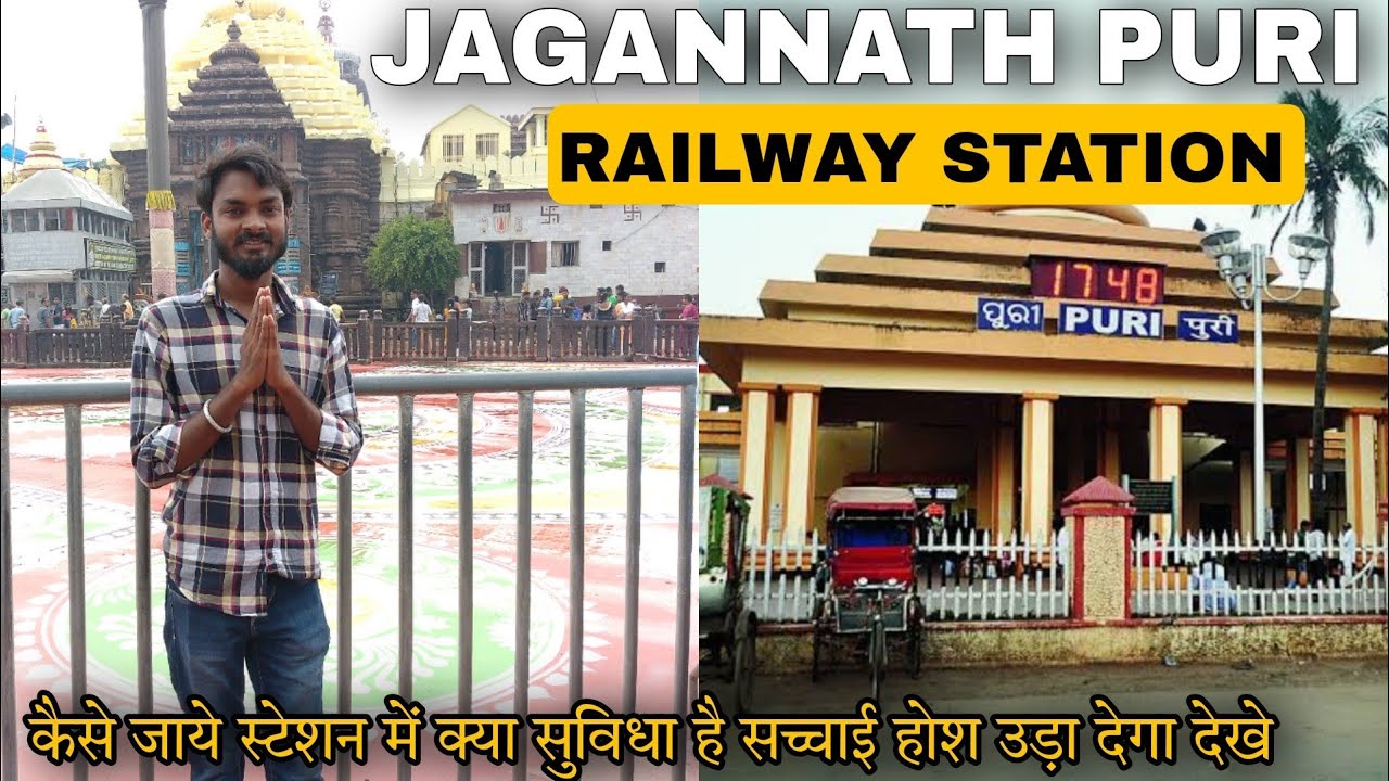 Puri Railway Station Tour | Jagannath Puri Railway Station Hotel ...