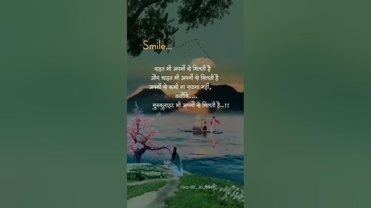 Correct Word sortsvideo motivation viral sad emotional yshorts correct-word-sortsvideo-motivation-viral-sad-emotional-yshorts