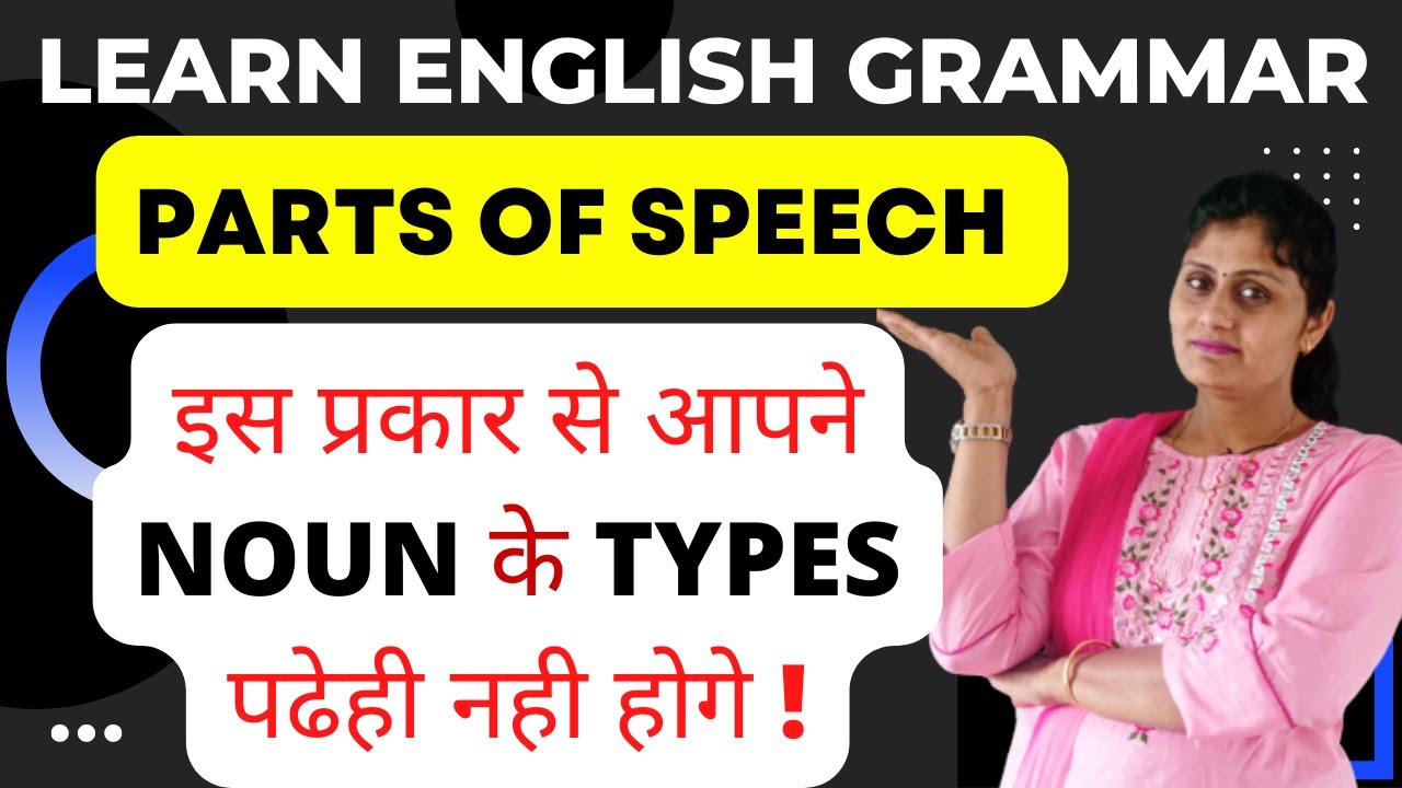 Free English Grammar Course | Tips for English Grammar | Parts Of ...