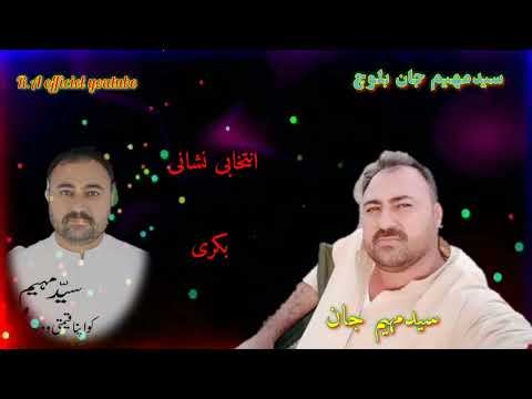 Tanveer nizar new balochi status wajah muheem jan baloch