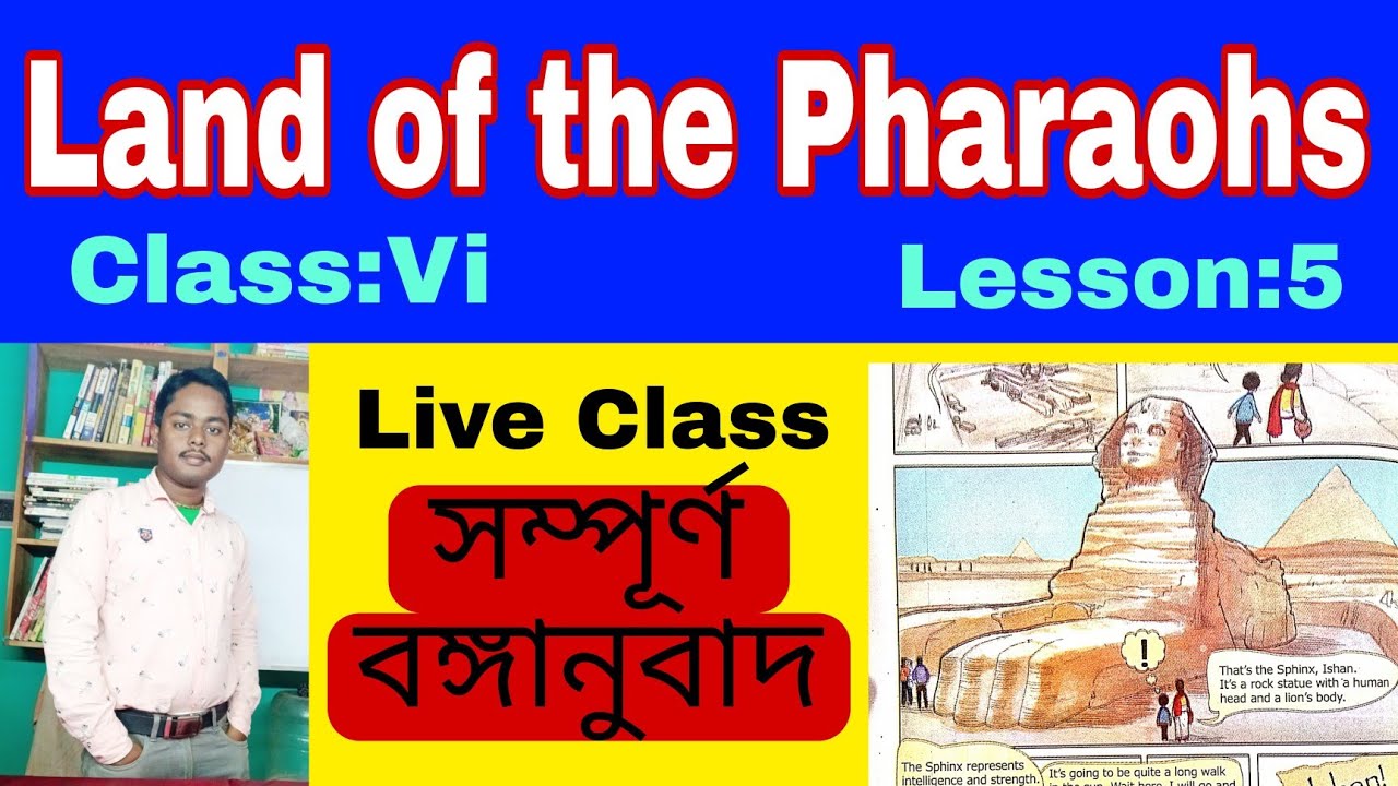 "Land of the Pharaohs" Class:Vi- Line by line বঙ্গানুবাদ - YouTube