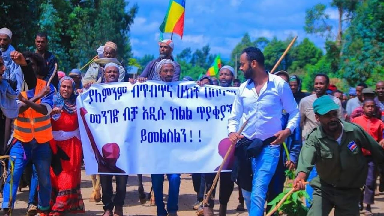 ከባድ የተቃውሞ ሰልፍ በስልጤ ዞን ኩተሬ | Worabe Tube - YouTube