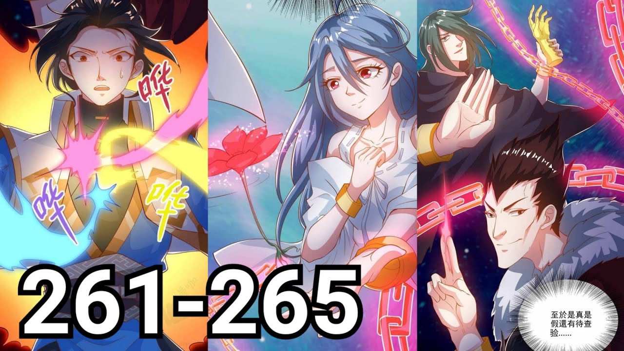 [ มังงะจีน ] หนึ่งก้าวสู่อิสรภาพ พระเอกเทพ #261-265 ( หัดแปล ดำนํ้าเอง ...