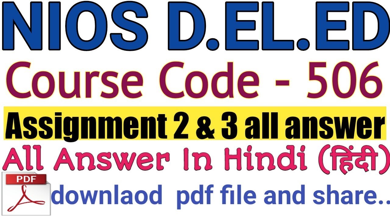 Nios D.EL.ED Course 506 all assignment answer pdf download |deled 506 ...