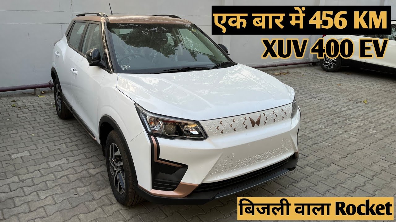 🔥 बिजली वाला Mahindra का चीता XUV 400 EV Top Model|New Mahindra XUV 400 ...