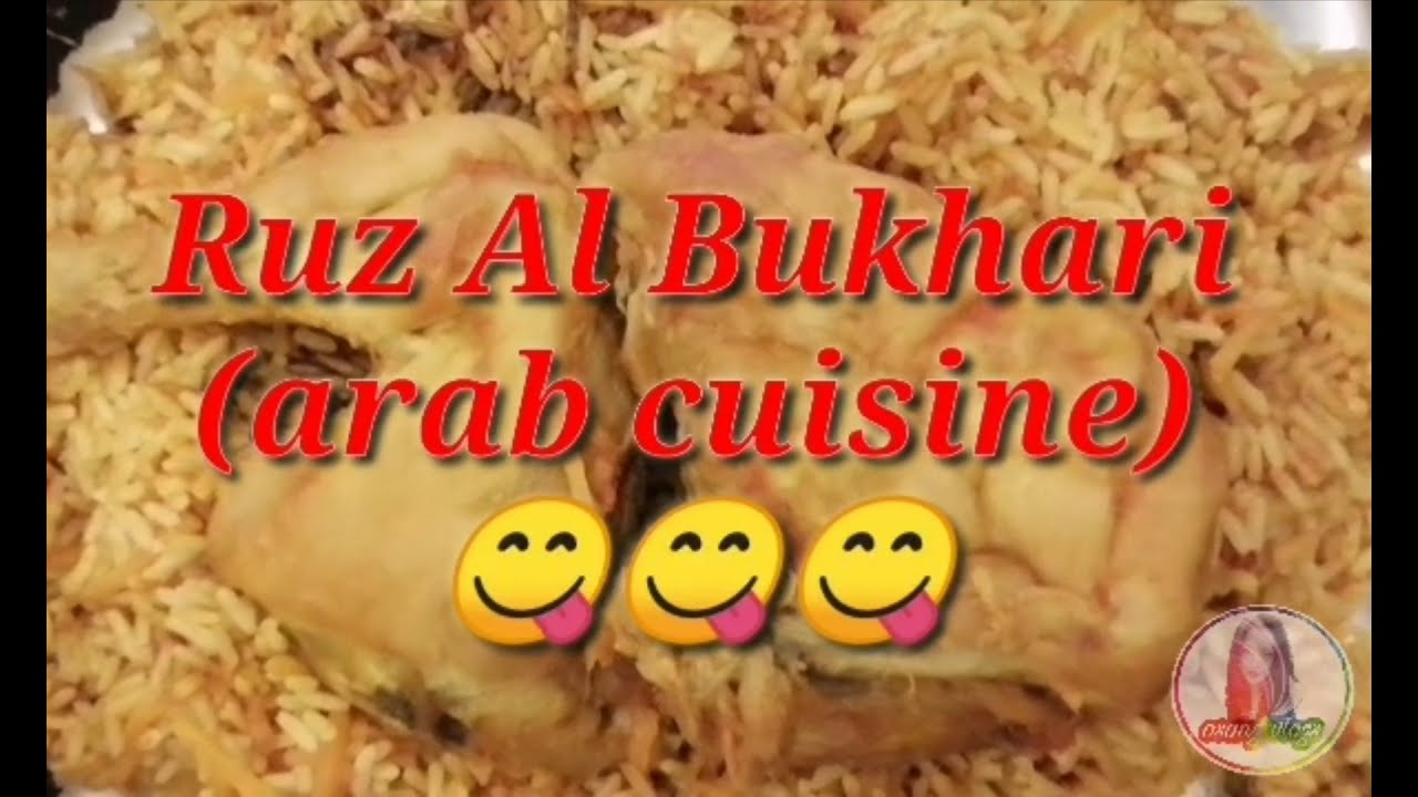 HOW TO COOK CHICKEN RUZ AL BUKHARI - YouTube