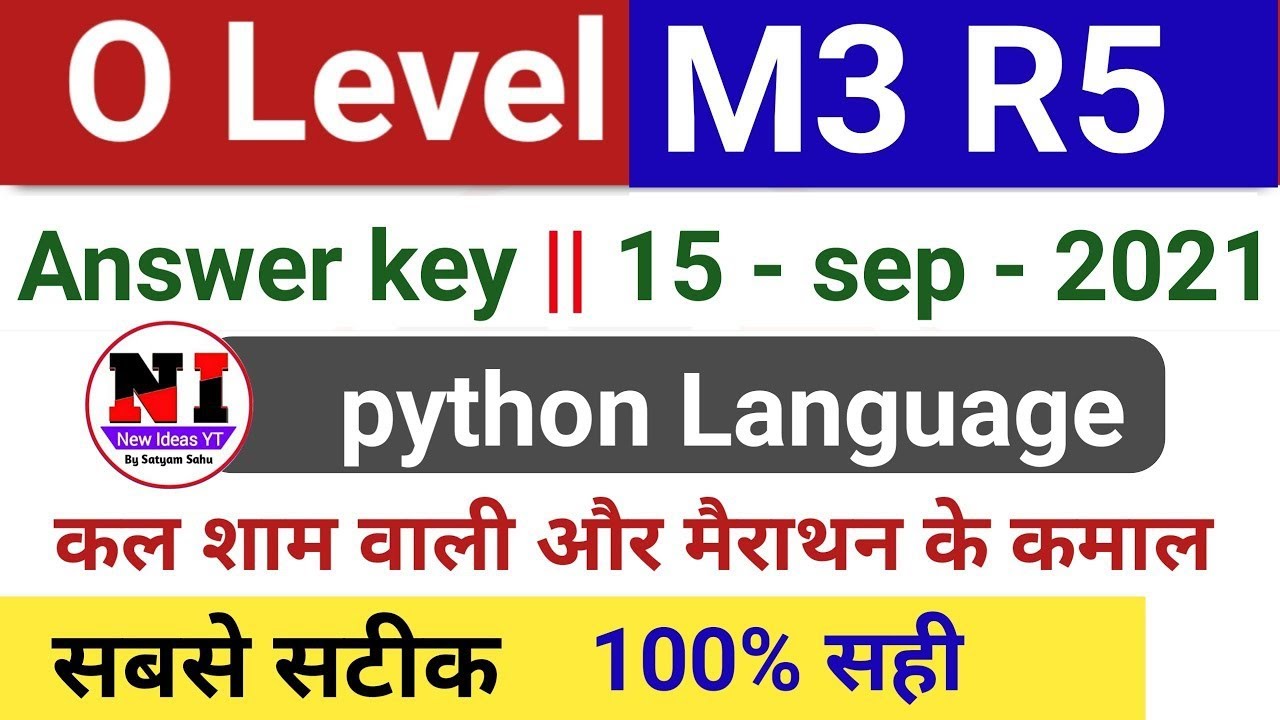 Python M3 R5 Answer Key O Level September 2021 O Level Python Paper Solution Sep 2021 Youtube