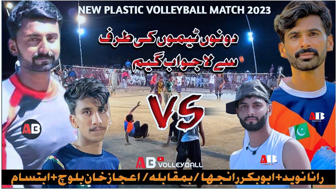rana 22 ala +abu bakar ranjha vs ijaz khan baloch club new volleyball ...