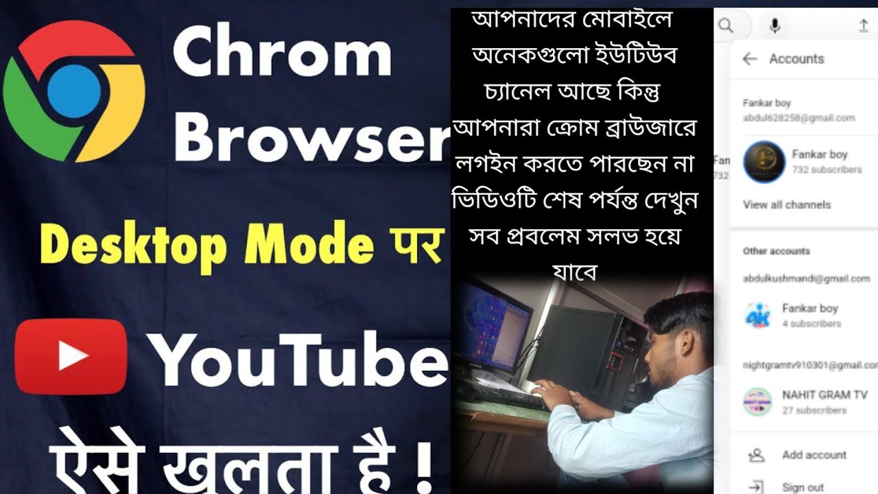 How to YouTube switch account//How to YouTube Chrome browser login ...
