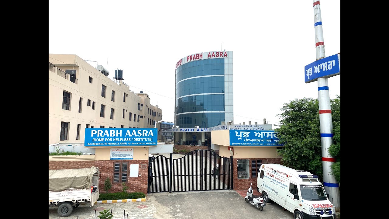 Prabh Aasra (Unified Family) - YouTube