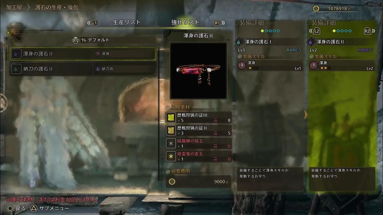 モンハンワイルズ HR65 - YouTube