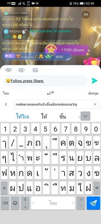 ขาอ่อน ep 3 - YouTube