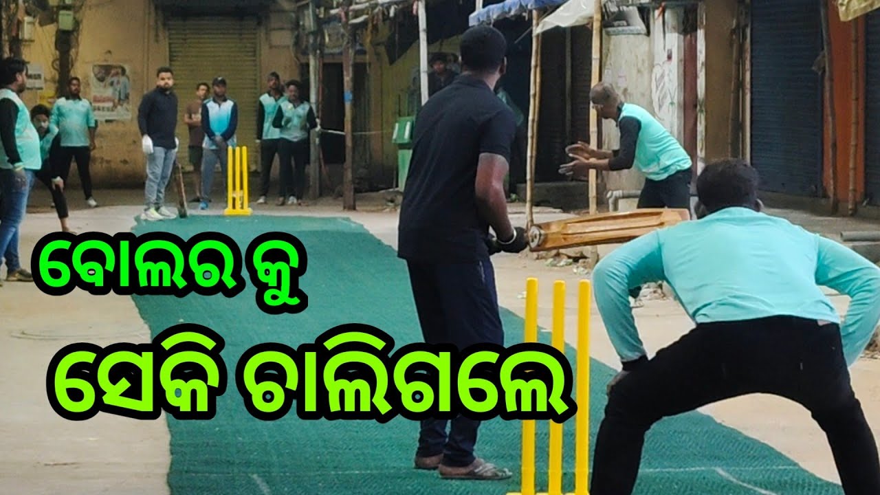 semi final 36 ball 105 runs CUTTACK silver citi chaudhuri BAZAR ...