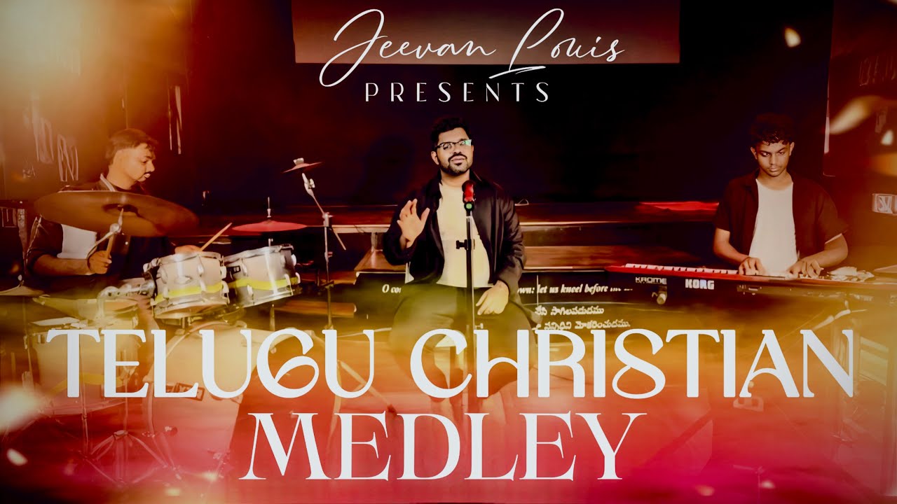 Telugu Christian Medley 2025| Neevuleni | Yesu Parishudha | Vandanam ...