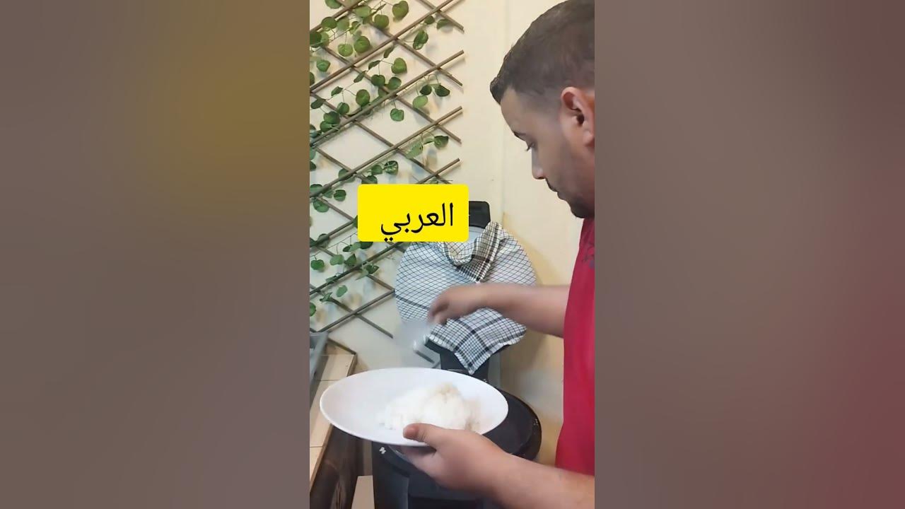 الفرق بين العربي و الاندونيسي في اكل الرز 😂shorts Youtube