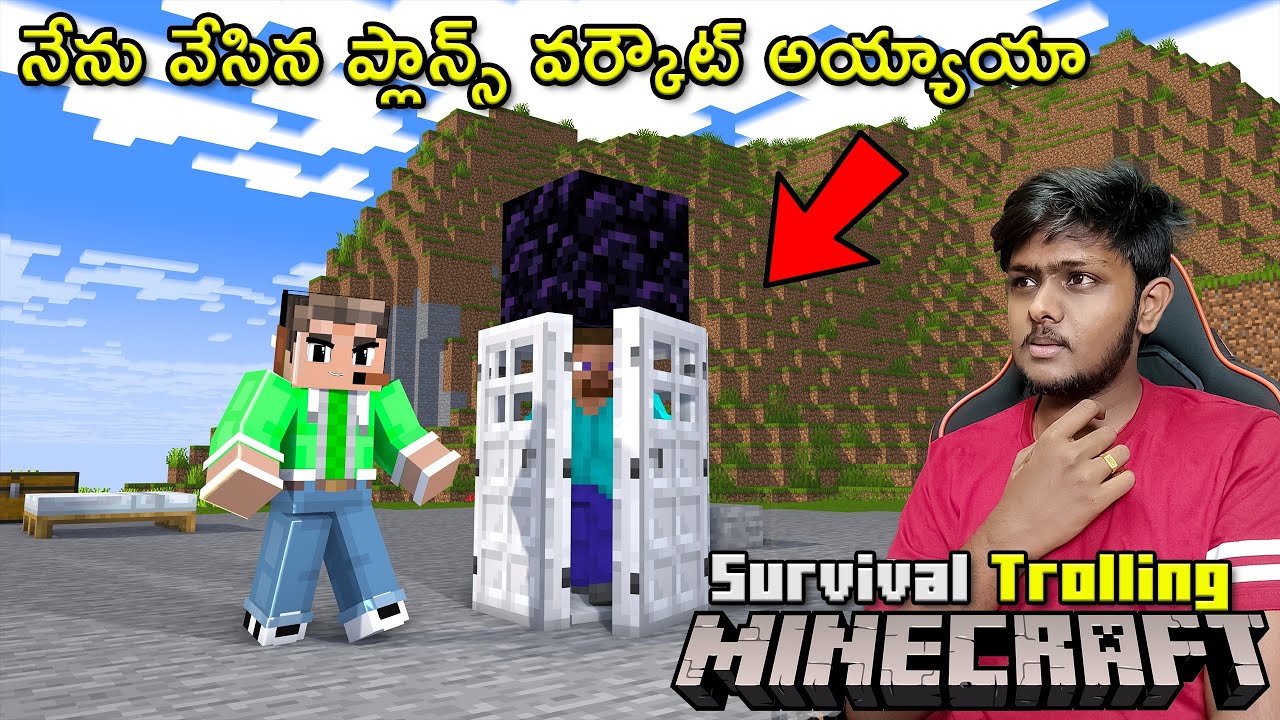 Did My Traps Work On Pradeep ? | Minecraft Survival In Telugu | GMK ...