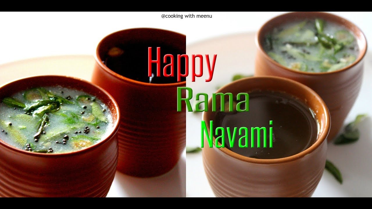 Panagam Recipe | Neer Mor Recipe | Sri Rama Navami Recipes | - YouTube