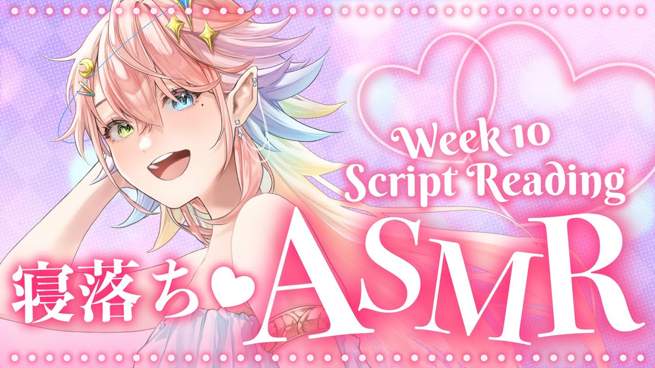 【ASMR】【F4M・F4A】Script Reading ASMR Week 10┊Headphones On┊Cozy┊Hypnosis ...